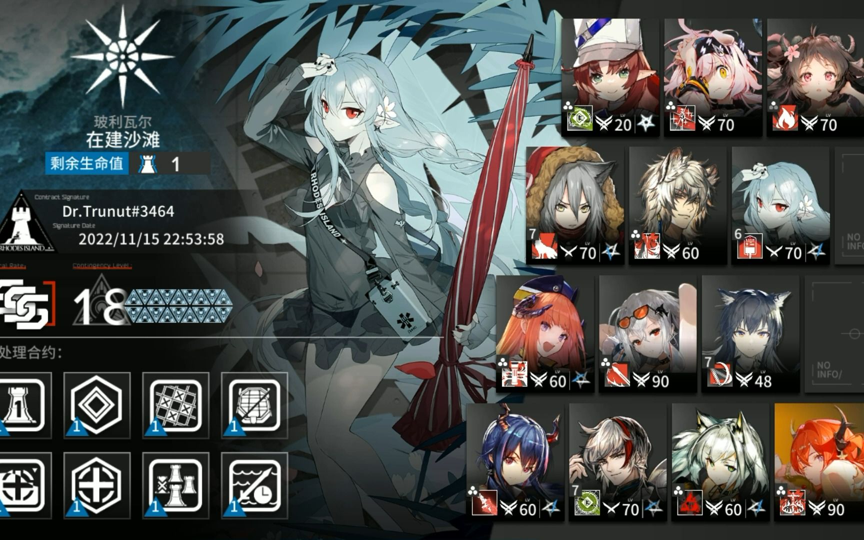 《明日方舟》tn的赝波行动18通关寄录,费手难抄(