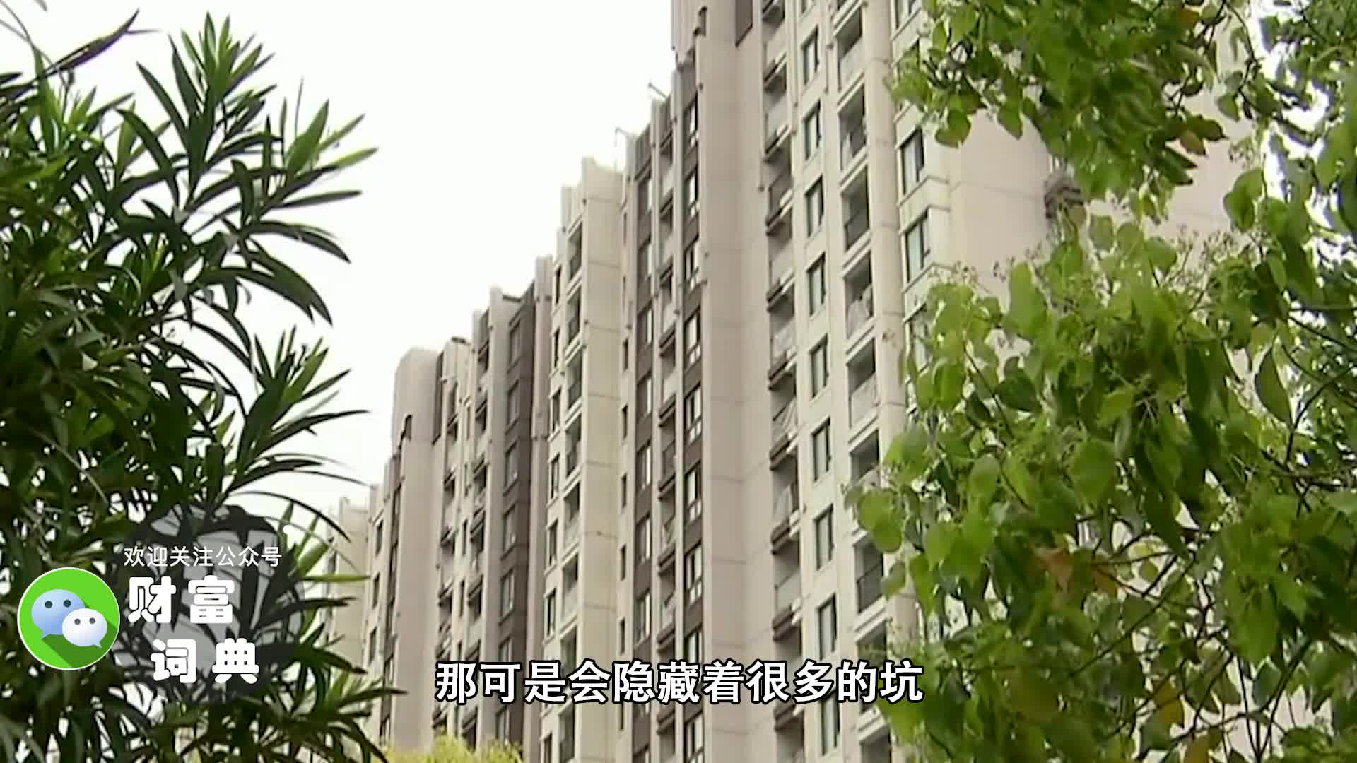借名买房后,遇到纠纷知怎么办?可能赔了房子又折钱