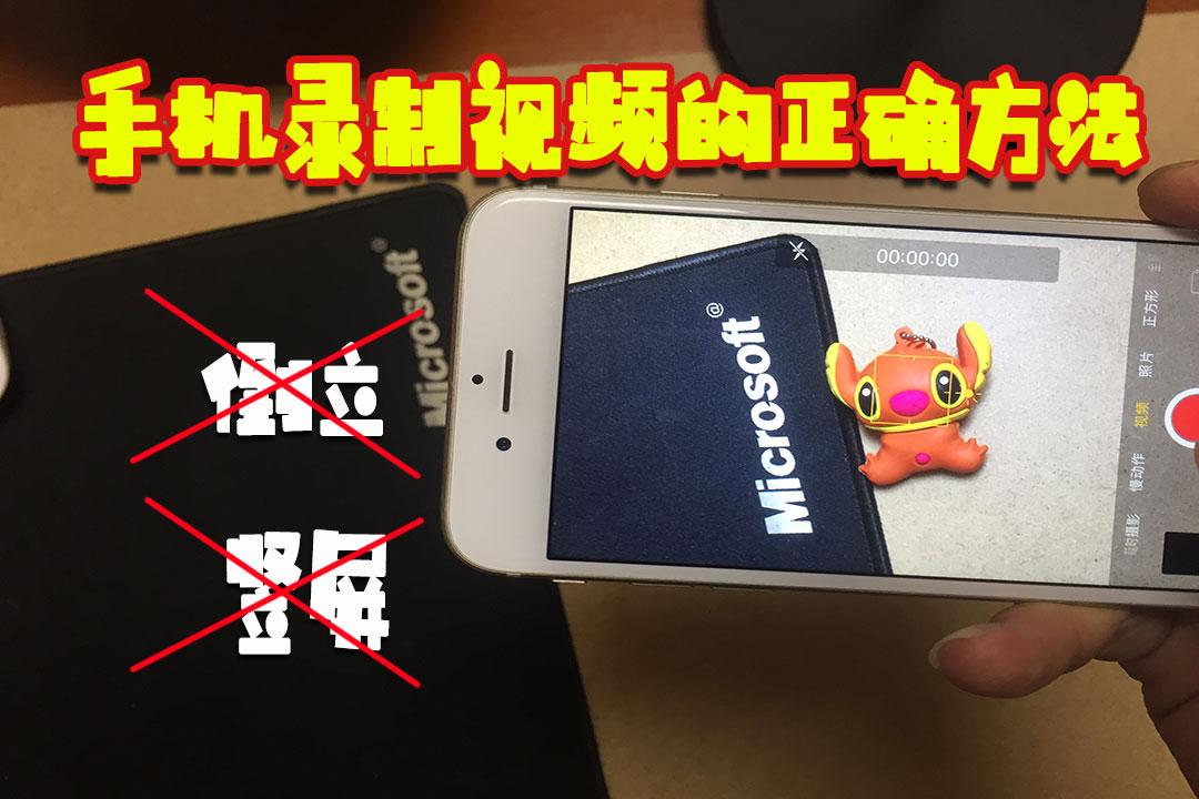 手机录视频上传到电脑的正确方法,省去不必要的麻烦