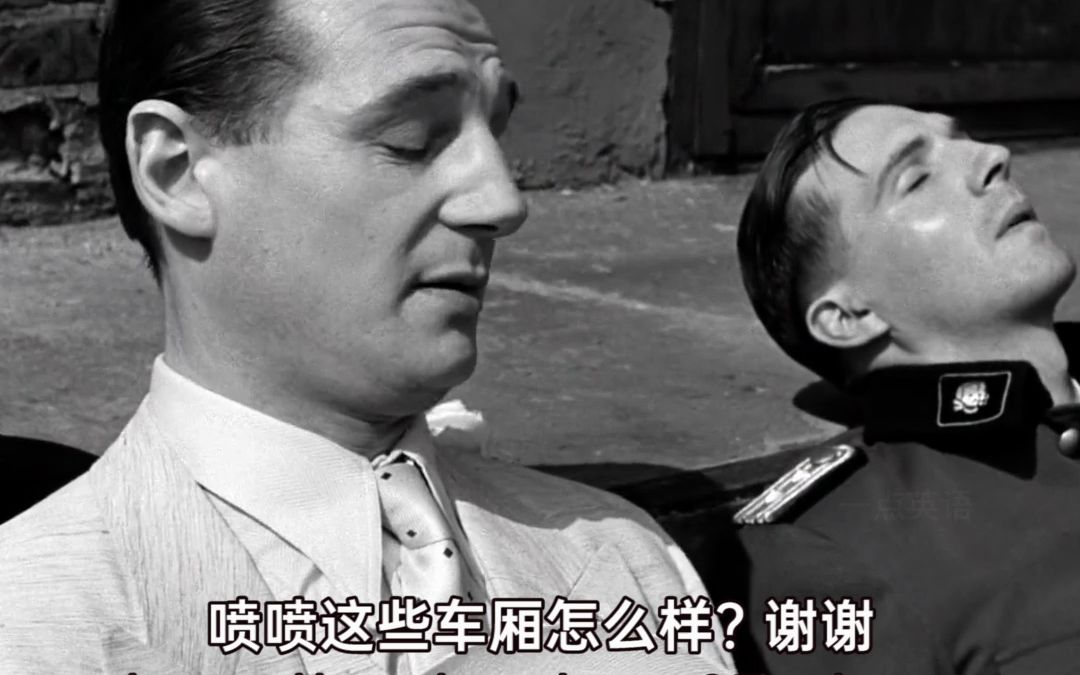 辛德勒的名单-看似玩笑又悲惨的命运