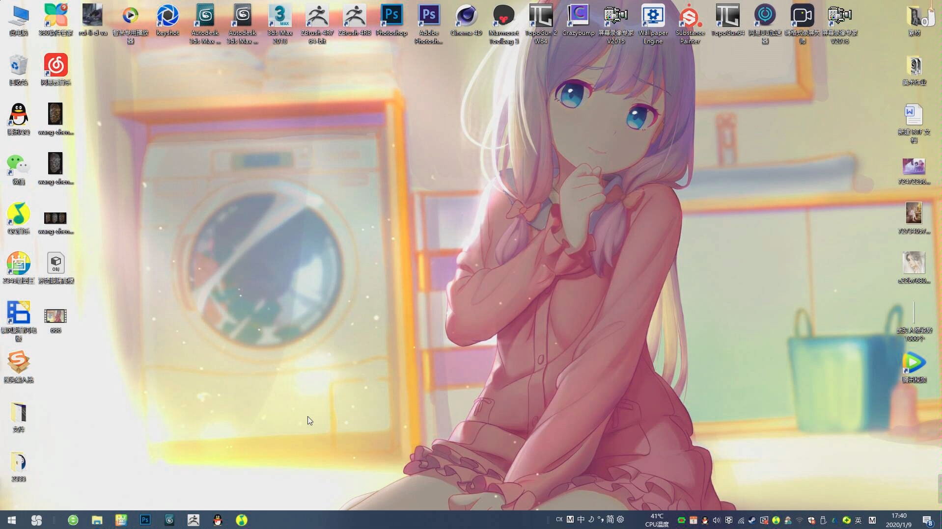 3DMAX学习展UV 02