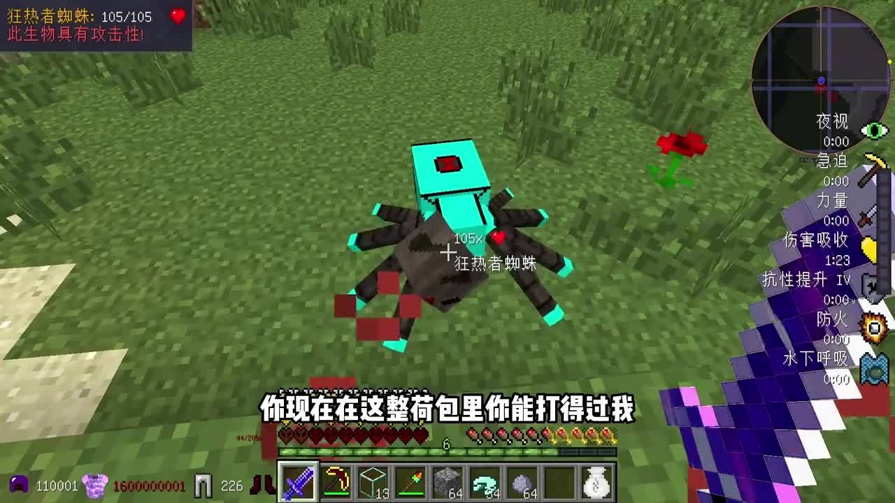 极限随机合成16基岩斧子刚做好,便携式转化桌就来了