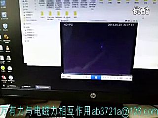 万有力与电磁力相互作用