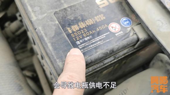 你的车子电瓶用了多久?教你换电瓶那些关键技巧,新手司机学学