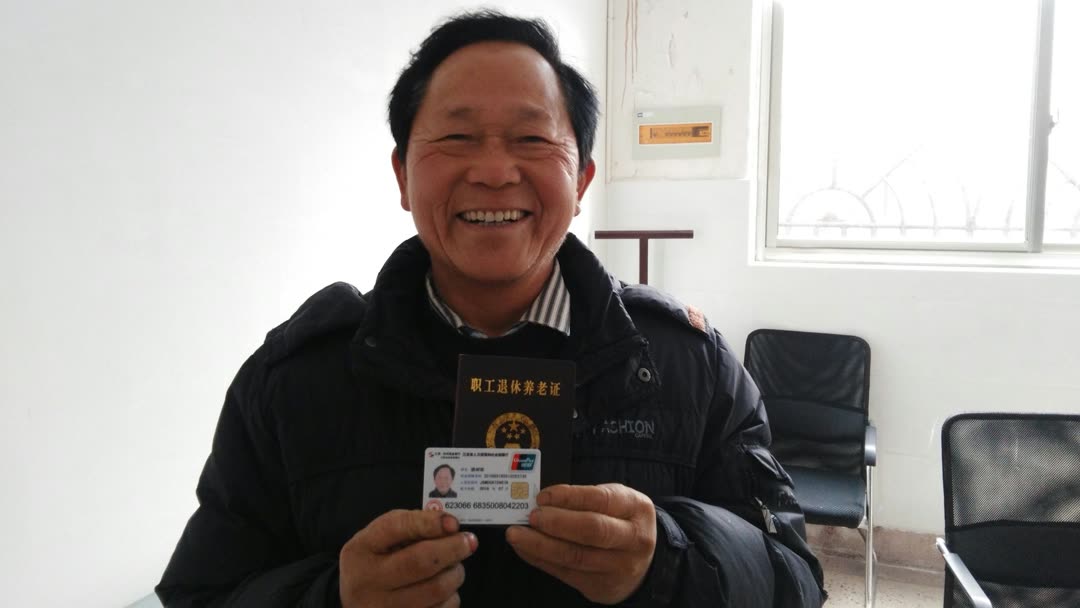 2018年企业退休人员,调整的养老金,大概多久能够补发给个人