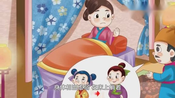 传统美德故事——章嫂让儿