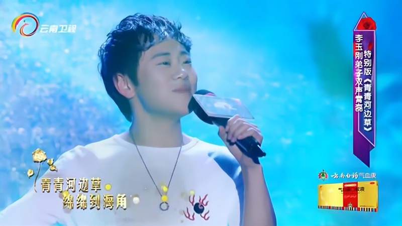 双肾宵磊演唱《青青河边草》,气场十足,全场欢呼丨中国情歌汇