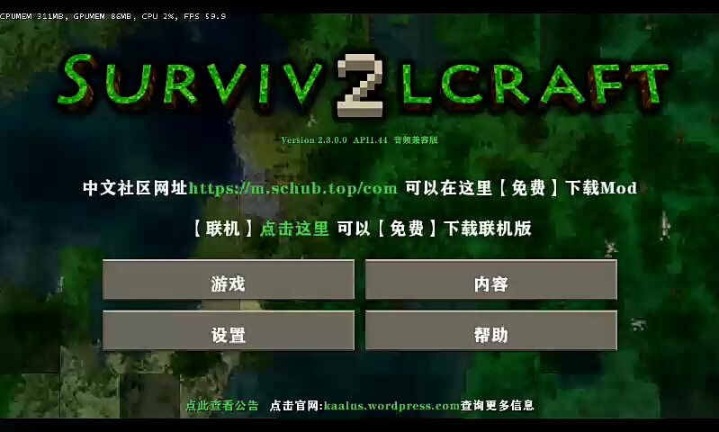 如何下载枪械模组