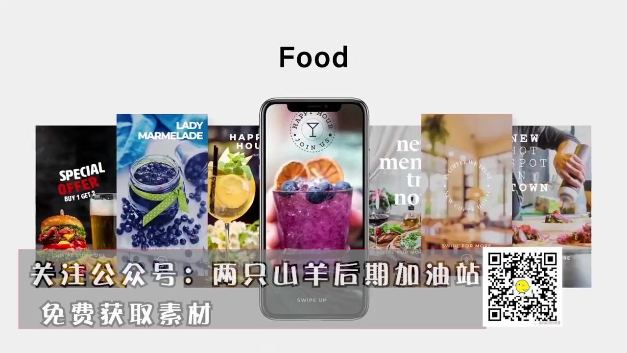 ...流行手机抖音微信竖屏图文排版设计包装动画InstaStories+使用教程