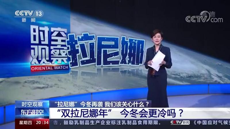 【今年冬天真的会更冷吗? 】近期国家气候中心称,我国预计10月进入“...