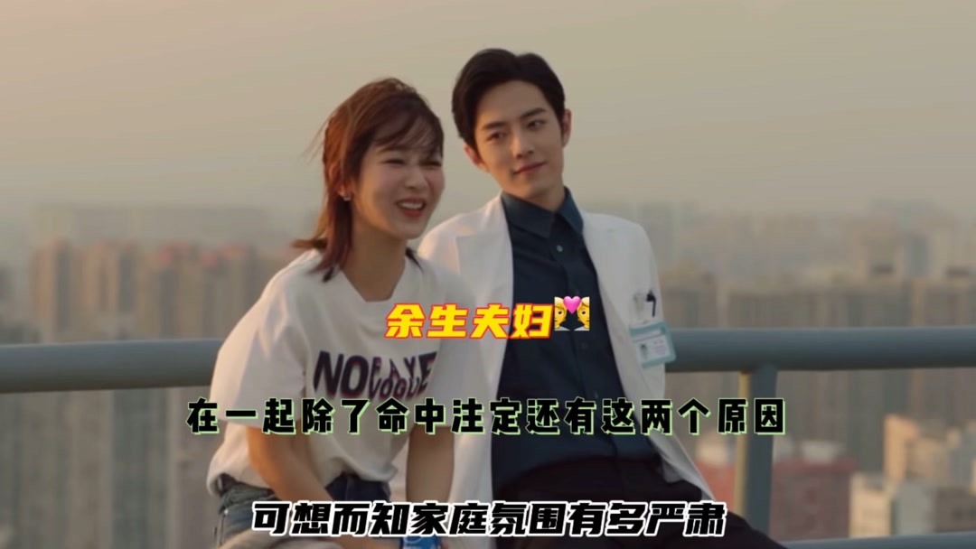 顾魏对林之校的爱其实是有原因的