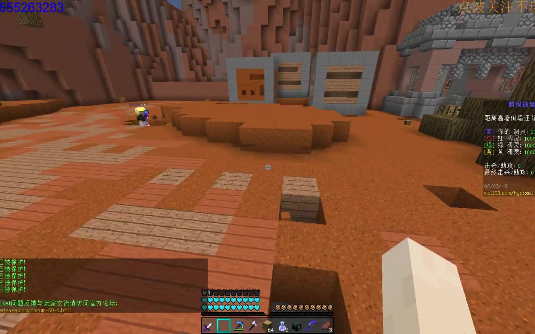 【TianY】网易hypixel超级战墙(20)震惊!钻胸小白苟空堡!