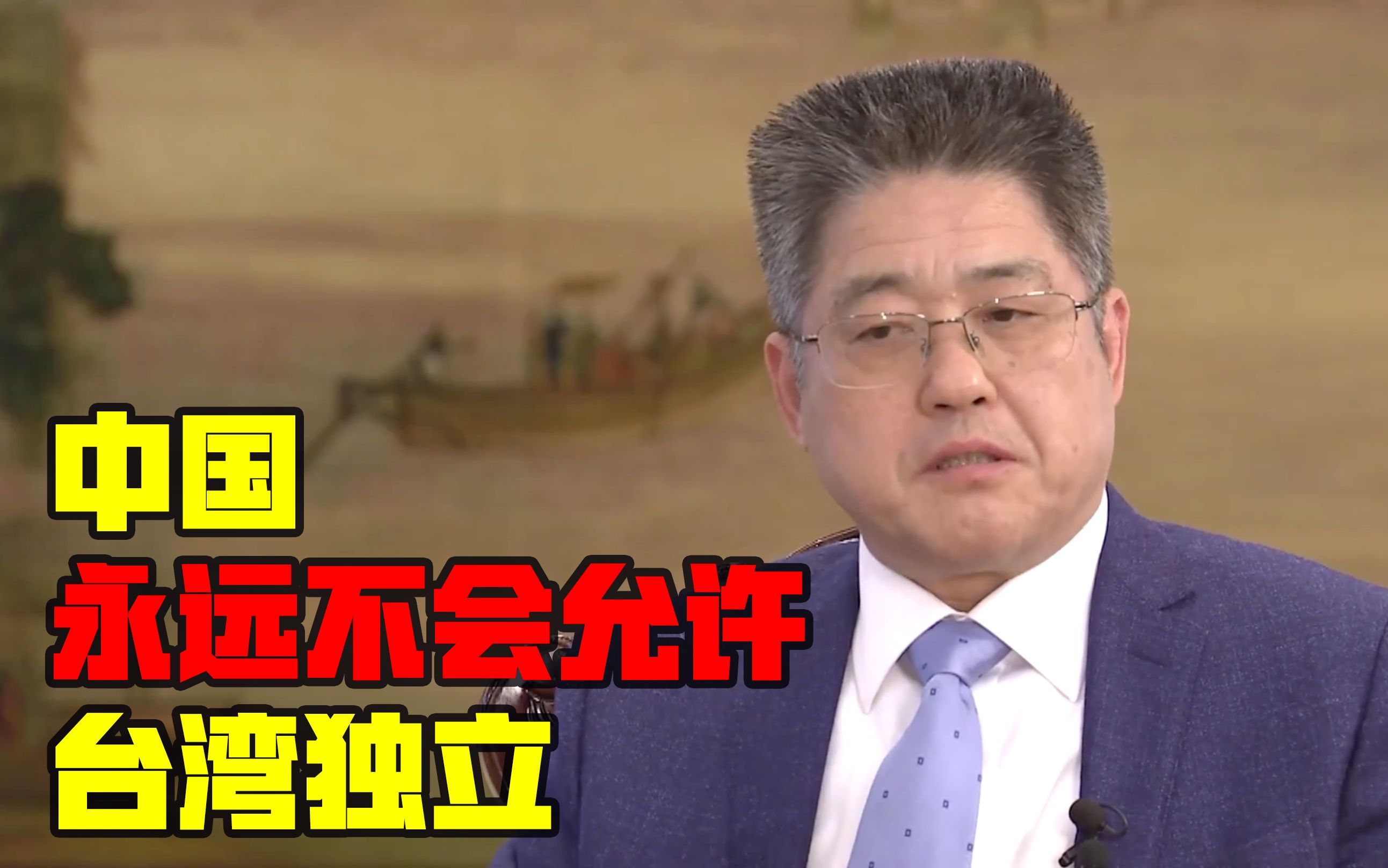 【外交部】任何人 任何势力 都阻挡不了中国国家统一