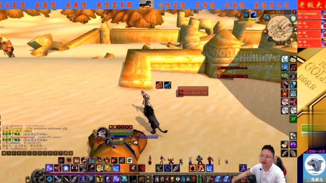 魔兽世界怀旧服:NAXX组不组猎人?老玩具浅谈:只要精英不要工具