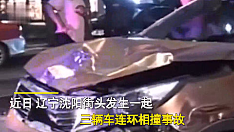 女司机误踩油门连撞2车,老公到现场追打狂骂:没你这么败家的!