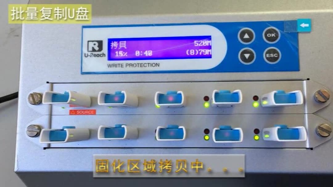 北京华佳兴科技三防加密U盘批量制作解决方案