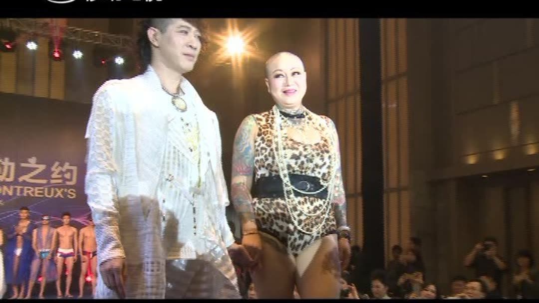 "蒙特勒之約"2015Manhunt世界男模大赛中国赛区媒体发布会