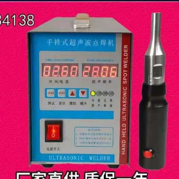 科海超声波厂家 