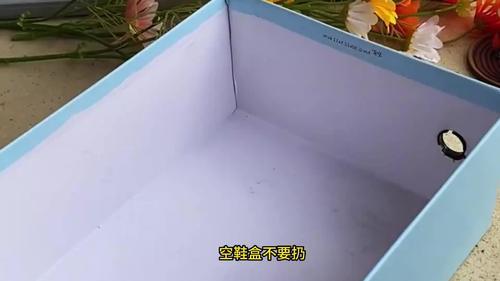空鞋盒不要扔,改造一下变废为宝,教你制作水果收纳盒