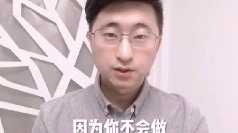 公众号不赚钱,那是你没做对!