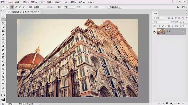 ps操作小视频——2.5.4 透视变形