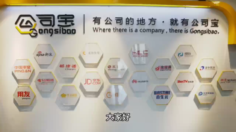 公司宝ISO认证|ISO27701是什么管理体系