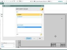 转载-UG10轴承座视图