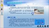 电工知识:什么是保护接地?什么是保护接零?