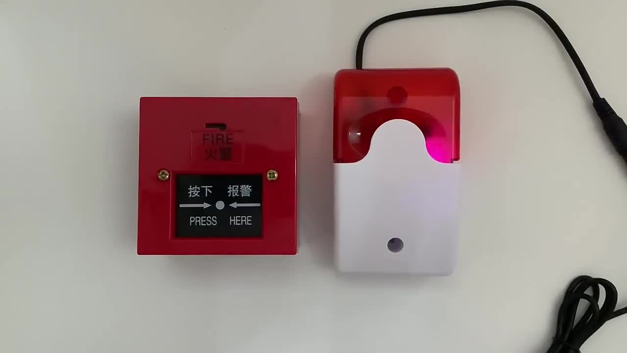 无线声光报警器连接烟雾探测器