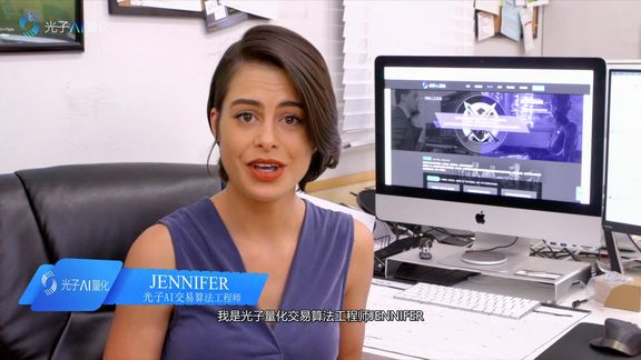 光子AI量化以色列团队介绍