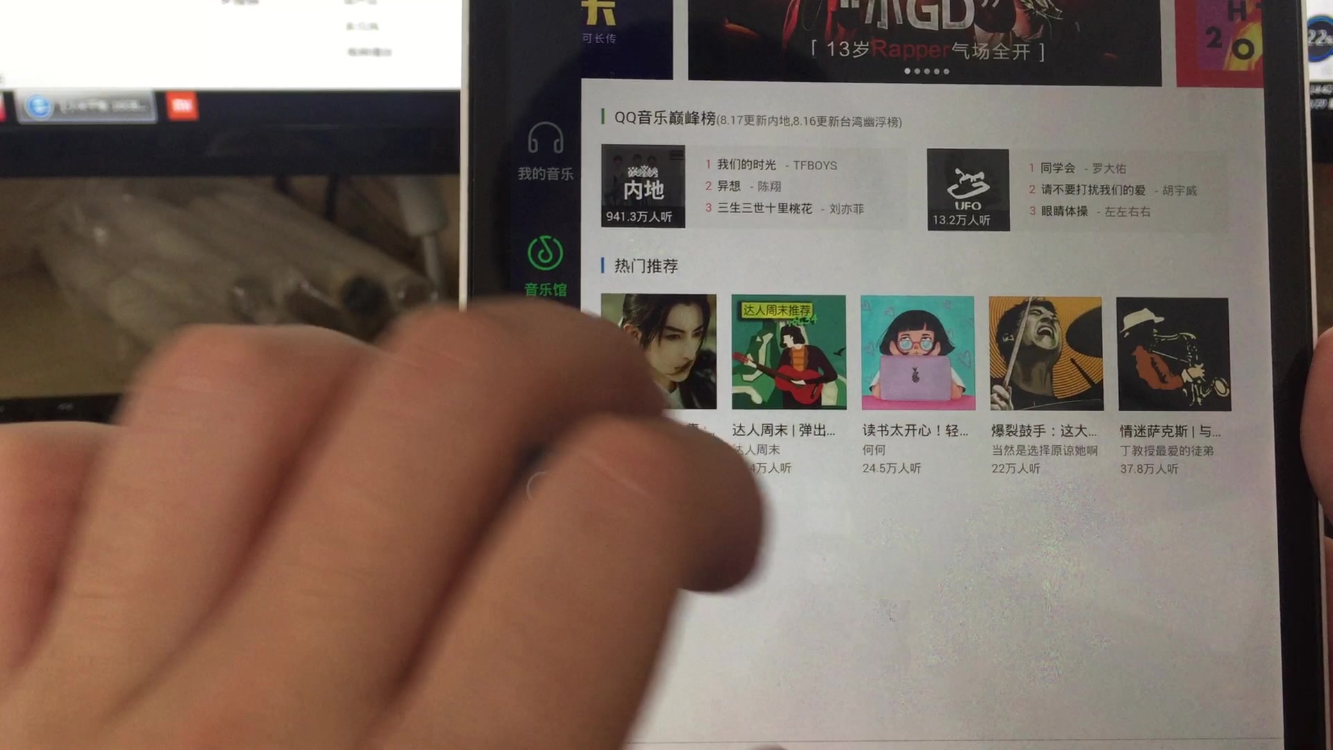 捡垃圾 小米平板1代对比ipadmini2 大肉团