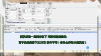 ERP采购与入库流程