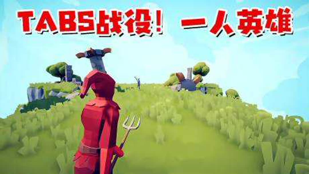 《全面战争模拟器》战役模式:一人英雄,挑战全阵营兵种!