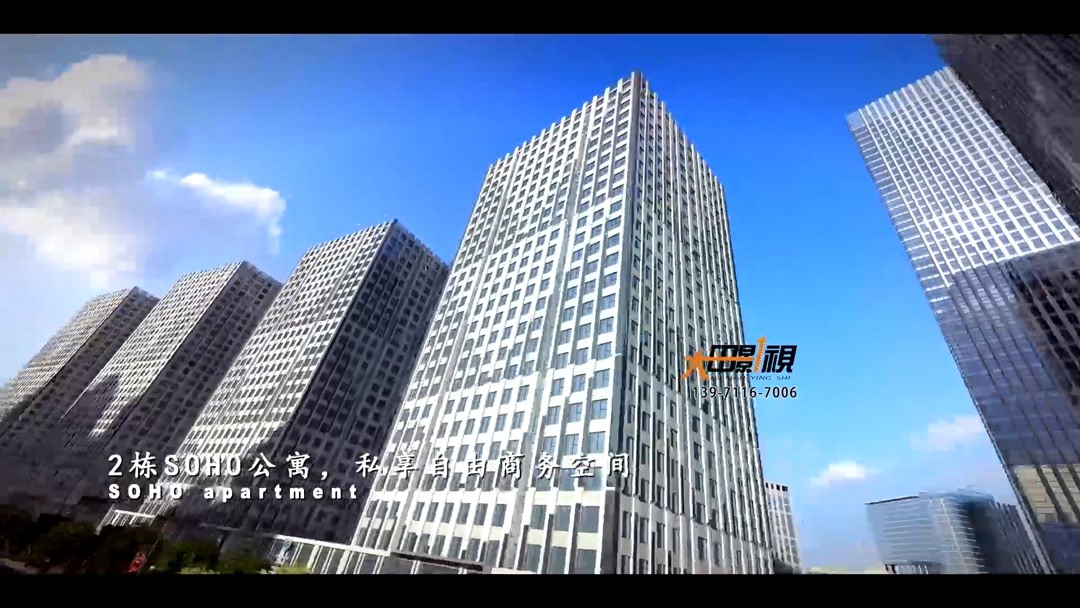 创建建设工程项目 施工安全生产标准化工地 成功汇报