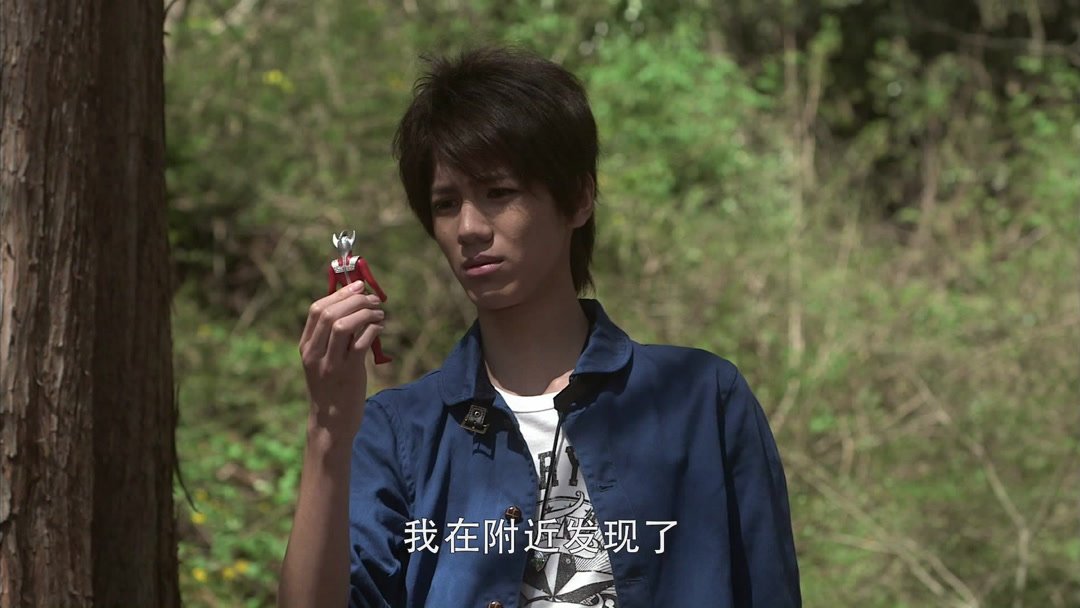 银河奥特曼普通话版 第1集