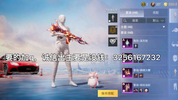 这个是圈号支付只能支付宝微信限制以前是做这个的可以就私或加q...