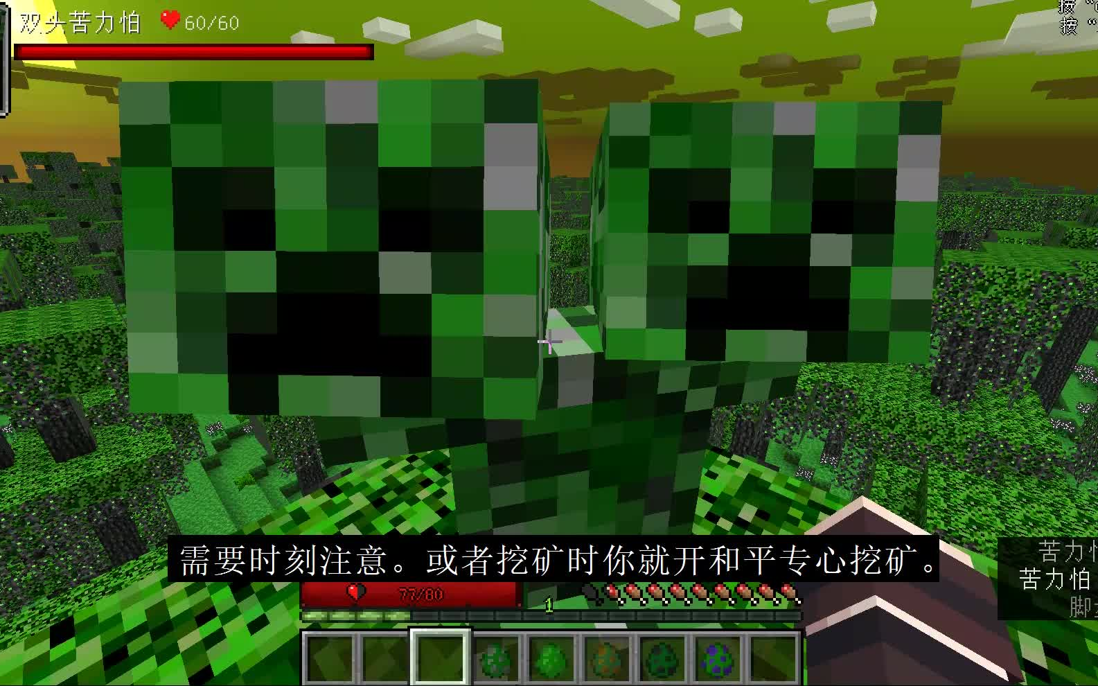 虚无世界3.6-蠕变