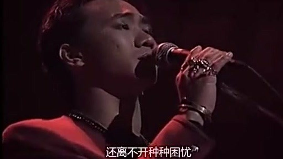 BEYOND-91生命接触演唱会(全字幕版)[720x480P]