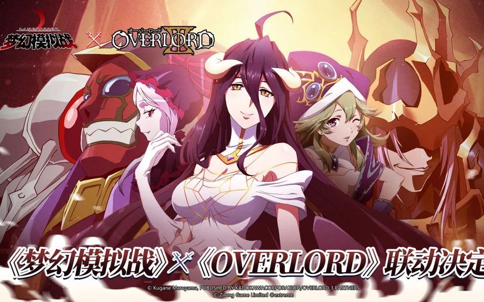 梦幻模拟战-决战!反派的极意-剧情