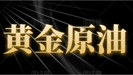 黄金原油RSI指标如何使用 RSI逃顶技巧详细图解