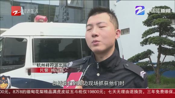 男子加200多人微信群高价买玉石 群里除了他全是骗子小号!