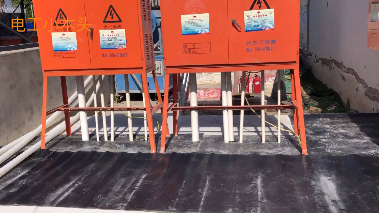 二级配电箱无跨接线是什么意思