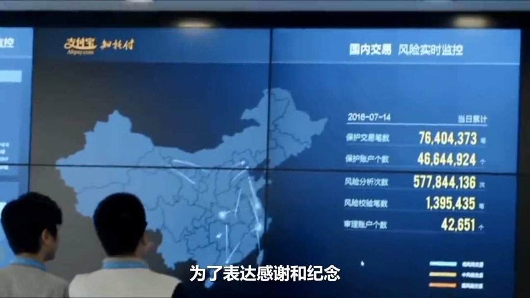 当年第一个使用支付宝付款的人,到底买了什么东西?