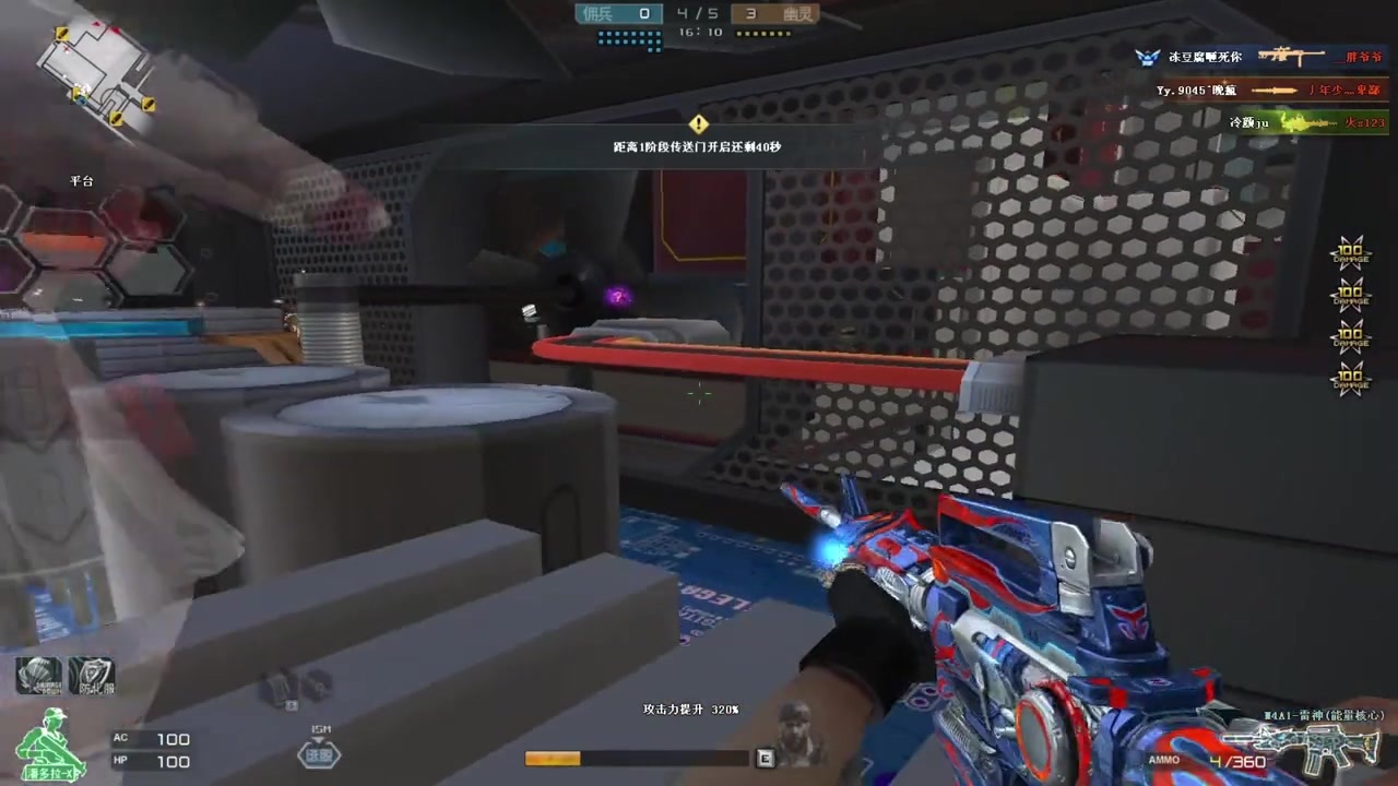 CF生化追击:如何把自己玩没?要么老寒腿,要么被队友陷害!