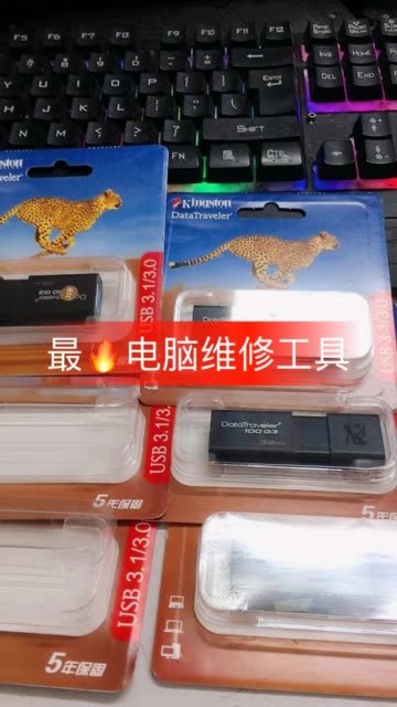 电脑死机蓝屏速度慢系统奔溃密码忘记等问题都可以解决