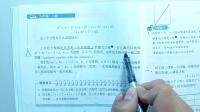 6九年级上册数学北师大版 第二章1认识一元二次方程