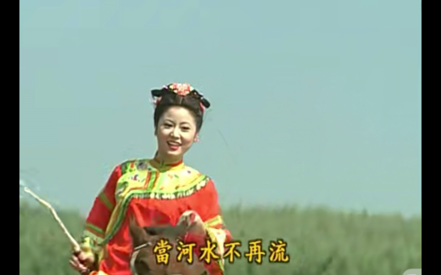 【还珠格格】大结局,众神归位,滑码指婚,全员HE!