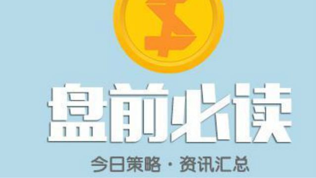 原油价格冲高回落 大神表示金银油后市必将如此