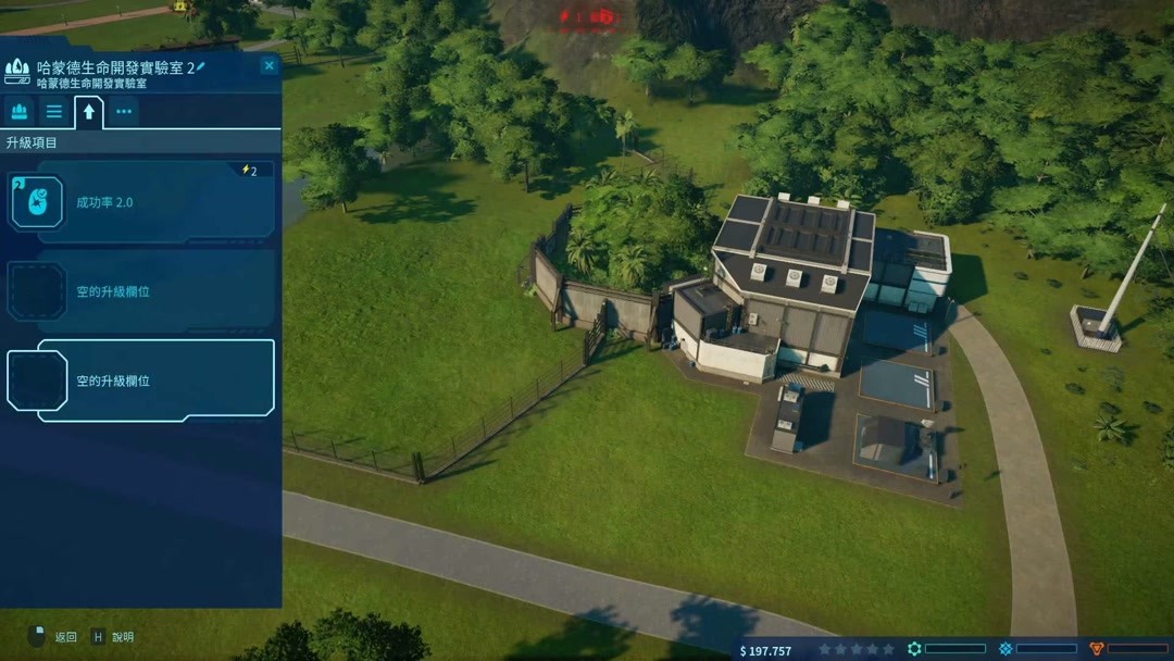 【侏罗纪世界】:你嫌弃这里吗,可我感觉蛮好的