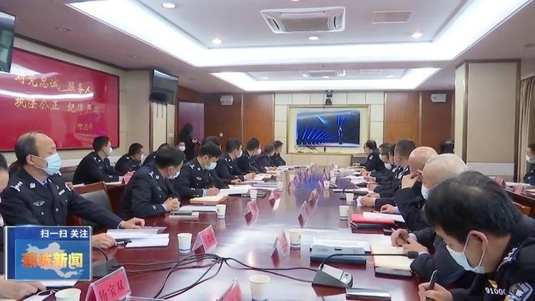 掀起向杨春同志学习热潮!蕉城公安分局召开专题学习研讨会